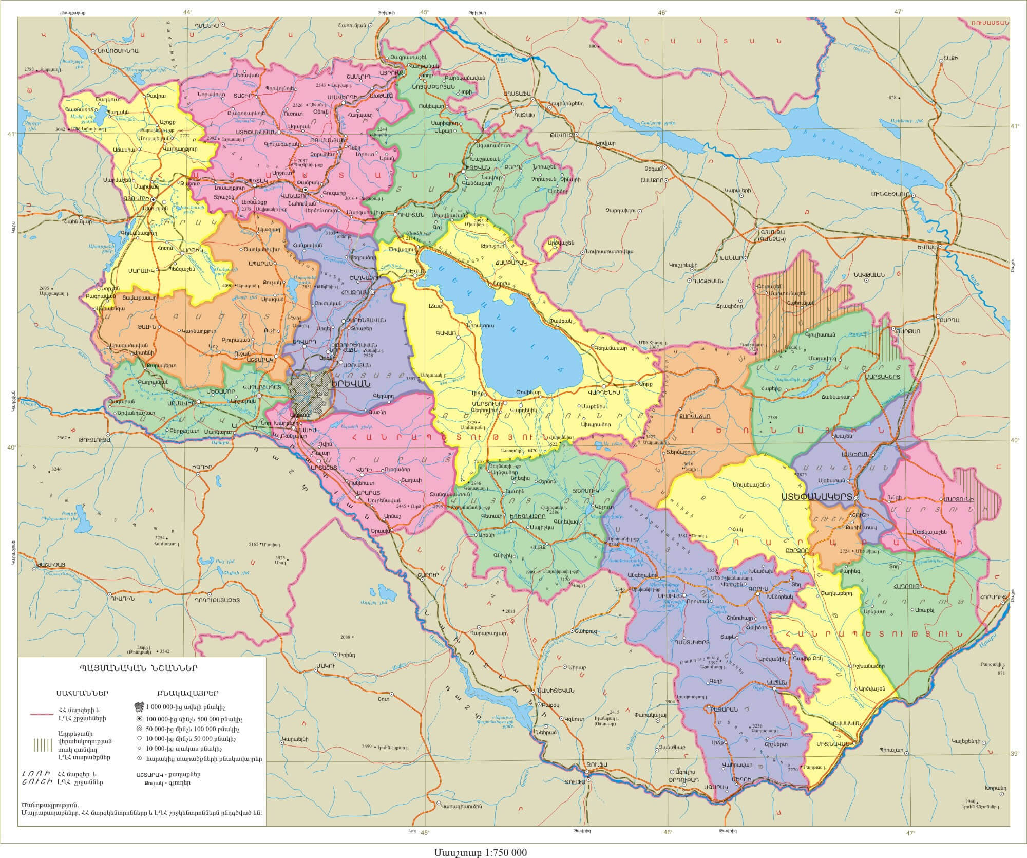 Nagorno Karabakh Map - Nagorno Karabakh
